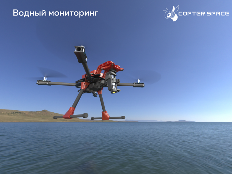 CopterSpace » AltiTral