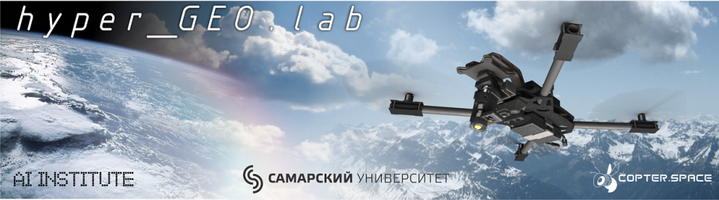 CopterSpace » HYPERSPECTRUM